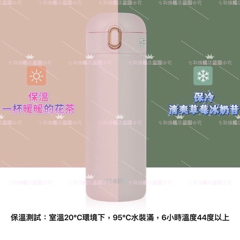 316不鏽鋼保溫杯 420ml保溫瓶 大容量保溫瓶 不銹鋼水壺 不銹鋼保溫瓶 保溫壺 保溫水壺 | 蝦皮購物