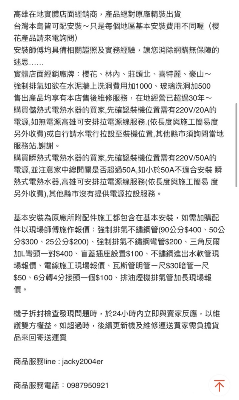 /來電享優惠含基本安裝/莊頭北 TG-6306S 濕鍋零秒點火 雙環銅爐頭瓦斯爐 銅爐頭 | 蝦皮購物
