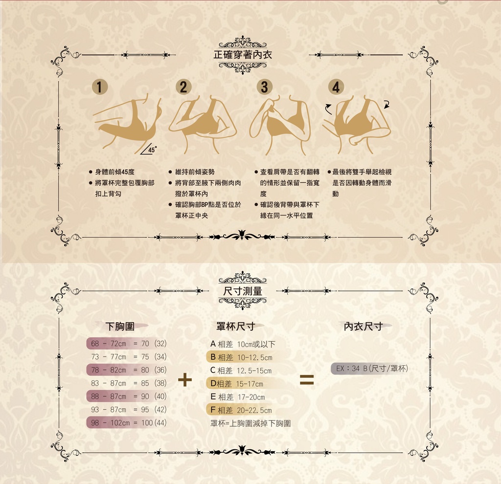 拜金的店曼黛瑪璉 R61003 LV22 (32C-34C.34D.34E.34F.36C36E36D38C38D)紫紅 | 蝦皮購物