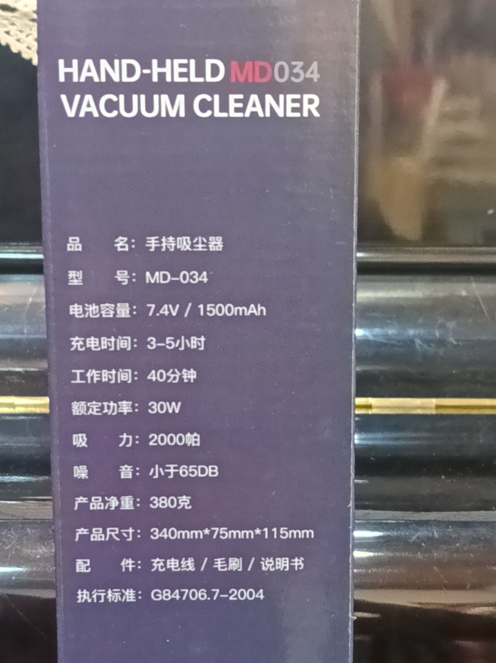 🔥清倉 🎀手持式吸塵器 MD034🎀 | 蝦皮購物