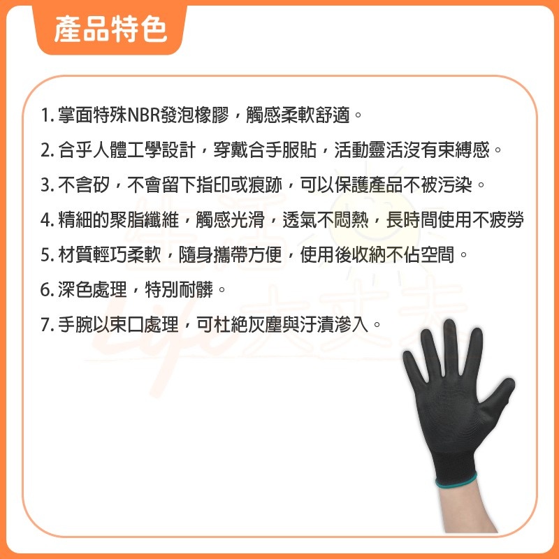 🌈生活大丈夫 附發票🌈NBR 卡好 K514 耐用止滑手套 NBR手套 沾膠手套 止滑手套 加工手套 | 蝦皮購物