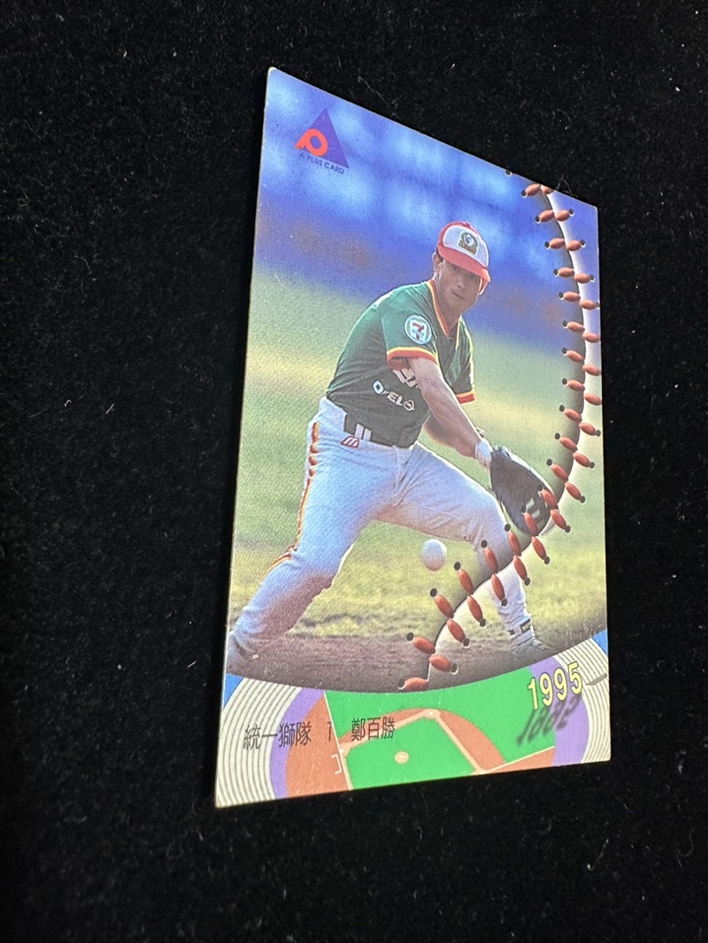 CPBL 中華職棒 統一獅隊 本土組強打組 1 鄭百勝 球員卡 市面上極稀少 賣場最便宜 （非MLB、NBA) | 蝦皮購物
