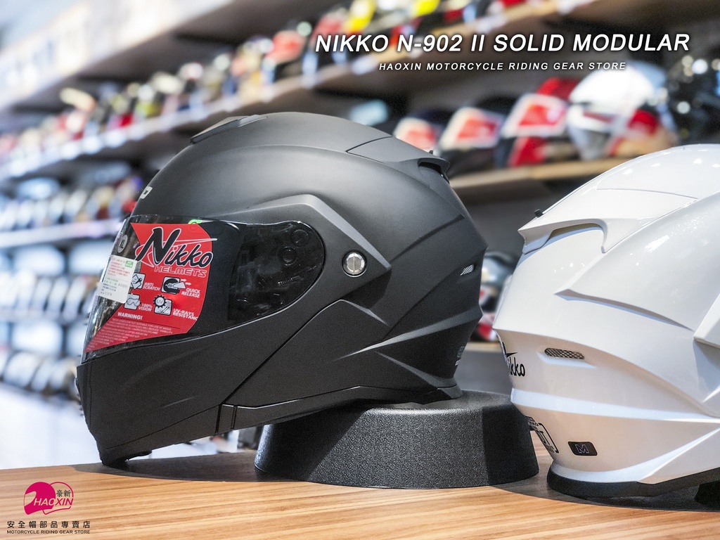 【豪新安全帽部品】NIKKO N902 N-902 II 素色 消光黑 可樂帽 可掀帽 汽水帽 內置墨片 安全帽 免運費 | 蝦皮購物