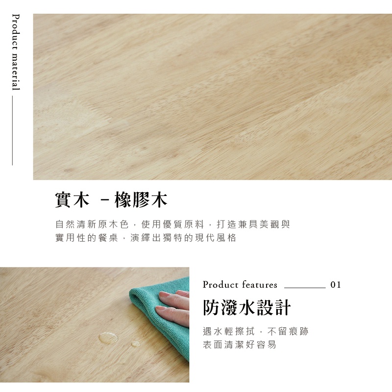 RICHOME DS-070 芙迭實木收納餐桌椅組 1桌4椅 餐桌 餐椅 桌子 飯桌 餐廳 聚餐 餐桌椅組 近全新 | 蝦皮購物