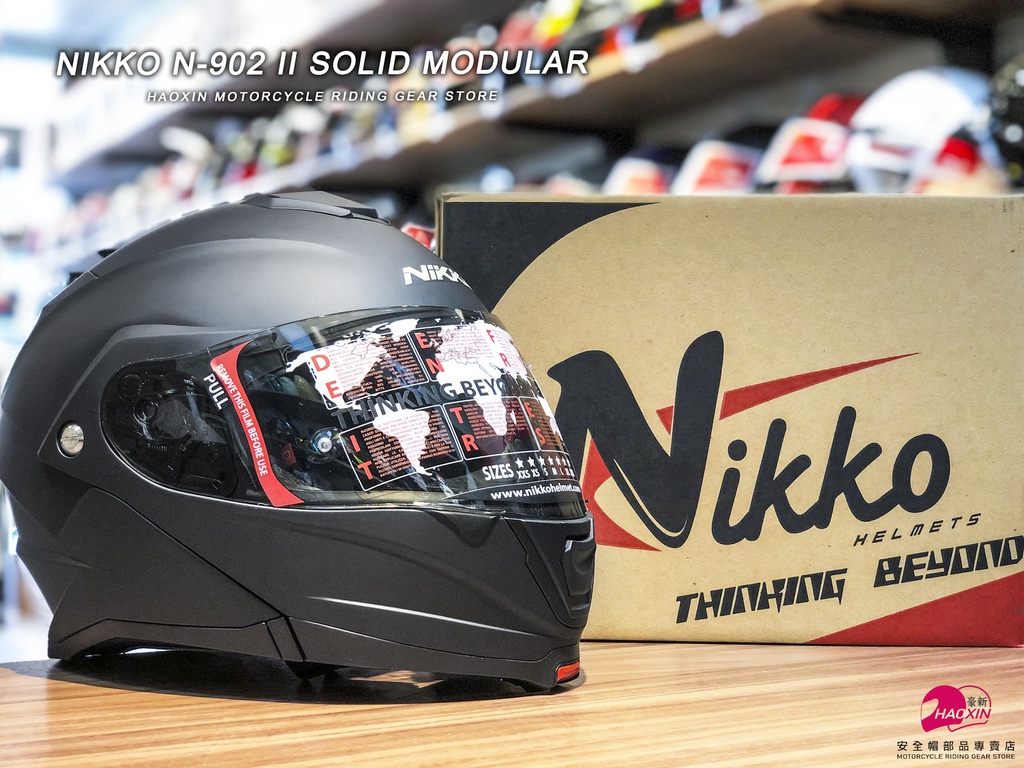 【豪新安全帽部品】NIKKO N902 N-902 II 素色 消光黑 可樂帽 可掀帽 汽水帽 內置墨片 安全帽 免運費 | 蝦皮購物