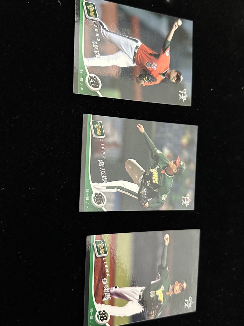 CPBL 中華職棒 統一獅隊 本土組強投 球員卡 市面上極稀少 賣場最便宜 （非MLB、NBA) | 蝦皮購物