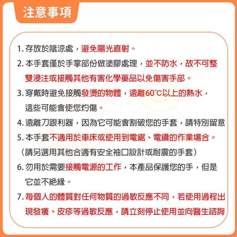 🌈生活大丈夫 附發票🌈NBR 卡好 K514 耐用止滑手套 NBR手套 沾膠手套 止滑手套 加工手套 | 蝦皮購物