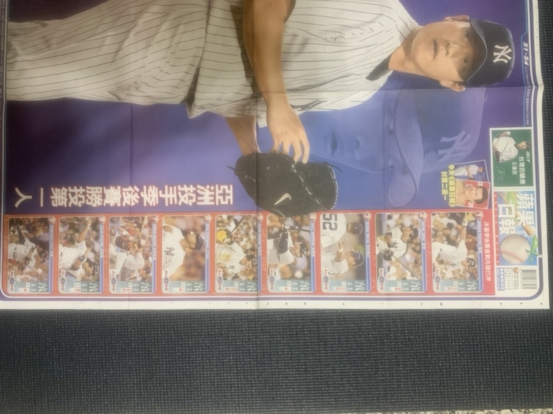 MLB 洋基 勝投王 王建民 亞洲投手季後賽第一勝 第一人 雙版面 Apple 、蘋果日報頭版 （非NBA、CPBL) | 蝦皮購物