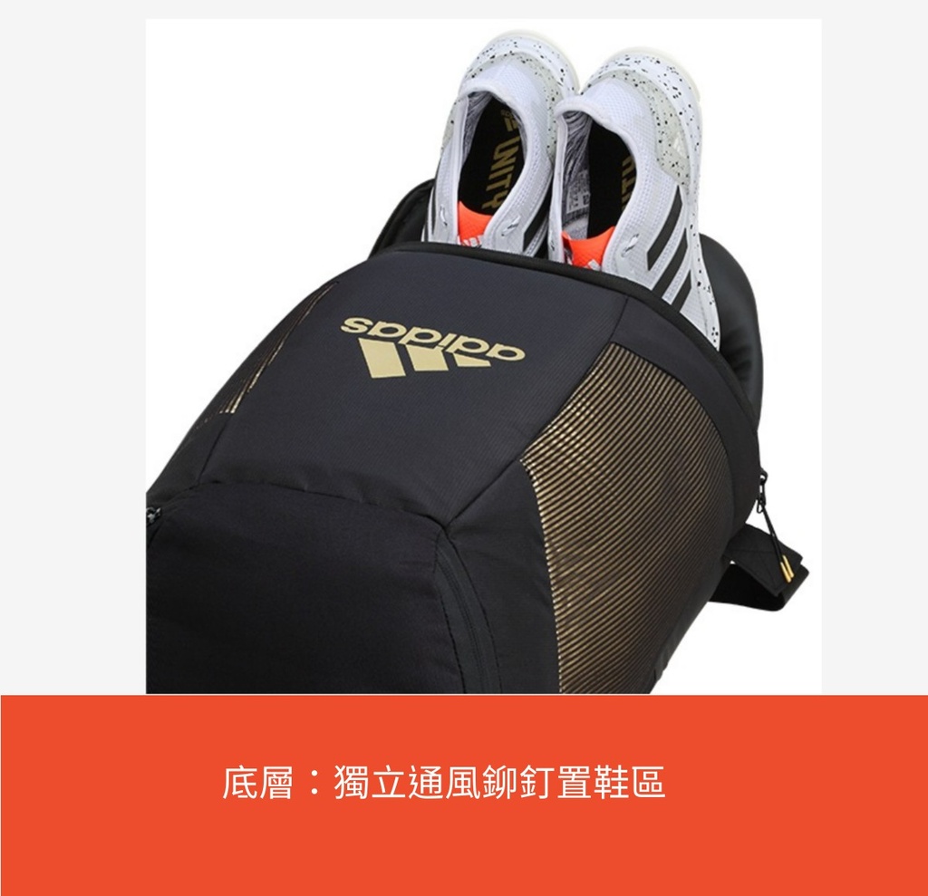 快速出貨 adidas XS5 金緻後背包(蝦皮代開發票) | 蝦皮購物