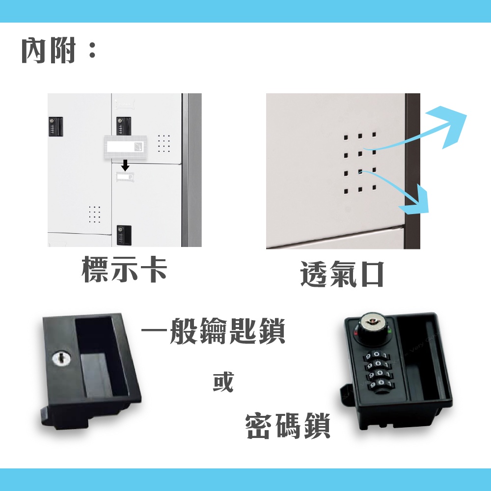 【樹德 Shuter】多功能置物櫃(密碼鎖/鑰匙鎖) FC-206/FC-206K 寄物櫃 鞋櫃 鍍鋅鋼板 辦公櫃 | 蝦皮購物