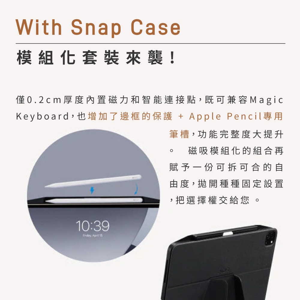 【MOFT】 iPad 漂浮變形支架 平板支架 平板周邊 3C周邊 支架 多角度切換 辦公神器 追劇好物 | 蝦皮購物