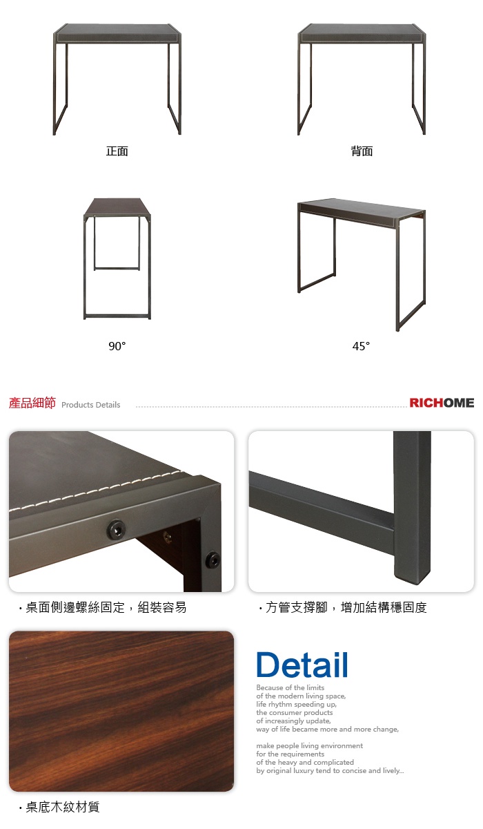 RICHOME 福利品 PC-244 TA-301 摩登和室電腦桌 茶几 工作桌 辦公桌 電腦桌 書桌 和室桌 | 蝦皮購物