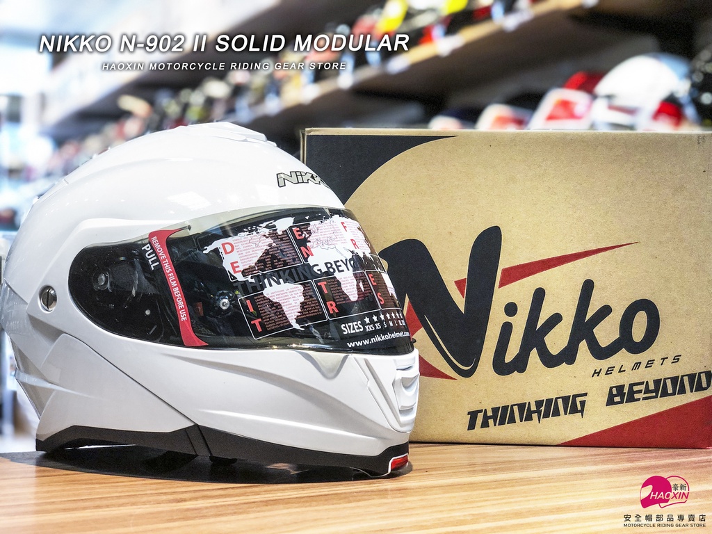 【豪新安全帽部品】NIKKO N902 N-902 II 素色 亮白 可樂帽 可掀帽 汽水帽 內置墨片 安全帽 免運費 | 蝦皮購物