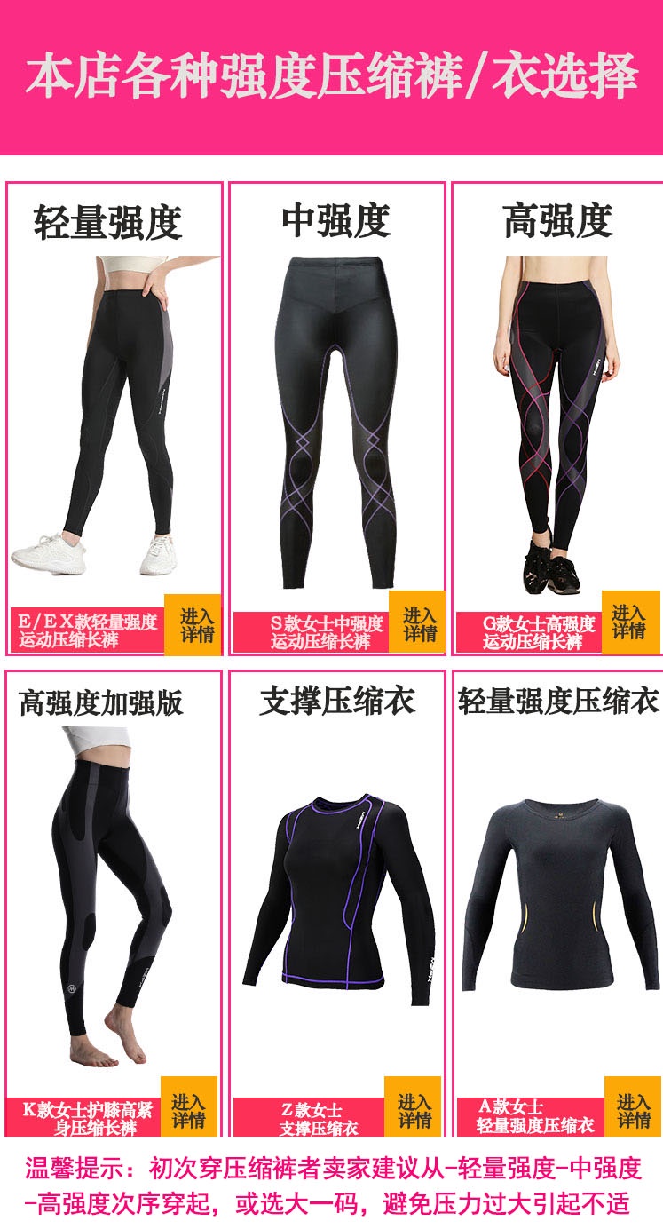 MZP-X壓縮褲女K款戶外登山徒步健身運動跑步馬拉松籃球訓練支撐護膝腰速乾透氣高彈高腰緊身褲春秋 | 蝦皮購物