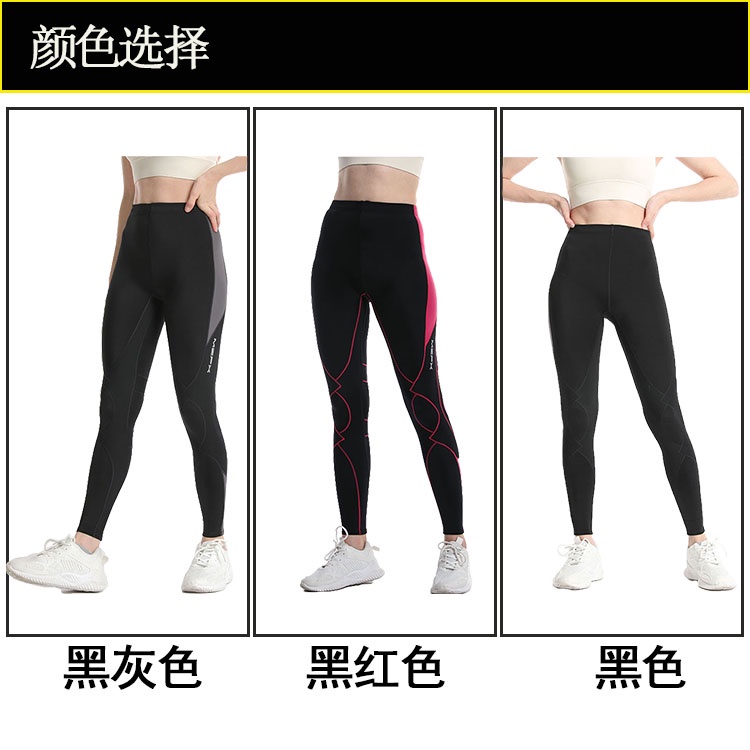 MZPX壓縮褲女EX款輕量強度高腰高彈速乾透氣夏季運動跑步護膝馬拉松健身緊身褲春秋 | 蝦皮購物