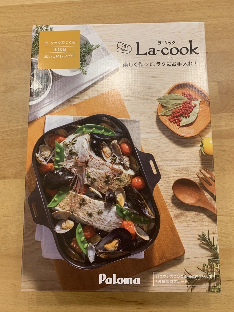 【台灣現貨】全新品 新款Paloma 爐連烤盤，日本原裝 La Cook PGD-30R | 蝦皮購物