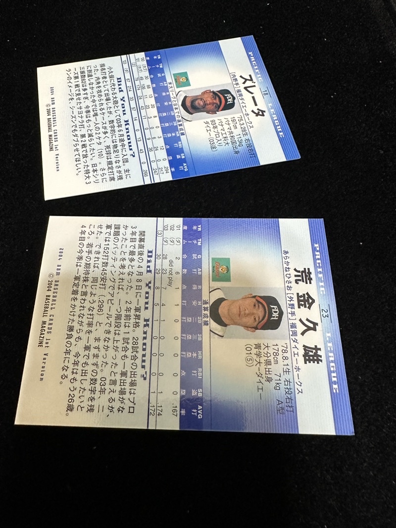 NPB 福岡軟銀鷹 大榮鷹隊BBM 球員卡 市面上極稀少 賣場最便宜（非MLB、NBA、CPBL) | 蝦皮購物