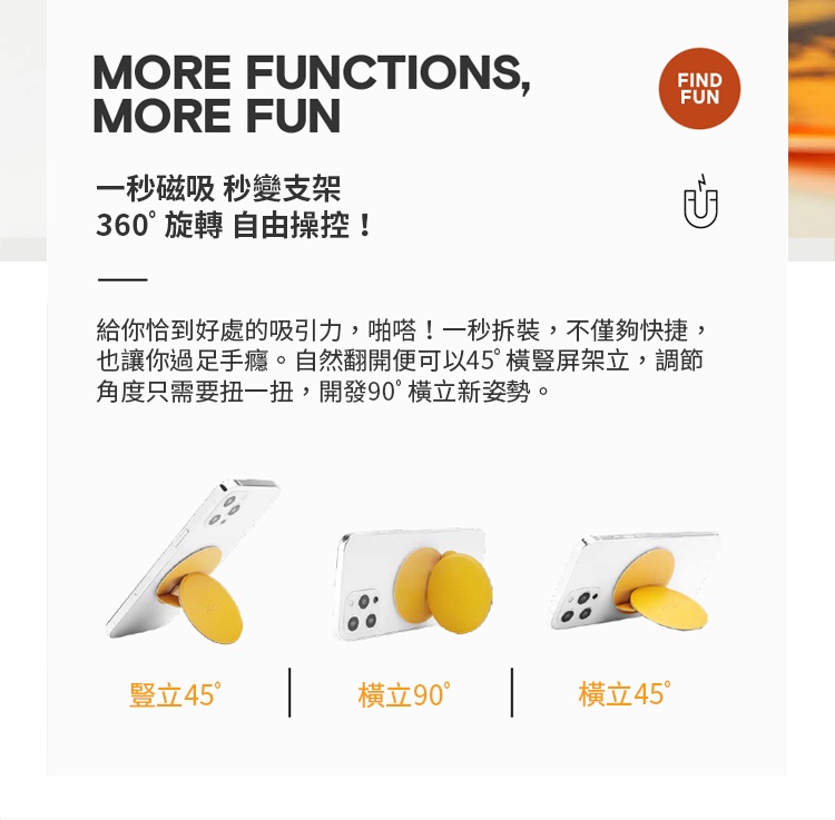【MOFT O】瞬移磁吸手機支架 強磁升級款 手機支架 3C周邊 輕薄好攜帶 旅遊好物 不設限機型 懶人支架 | 蝦皮購物