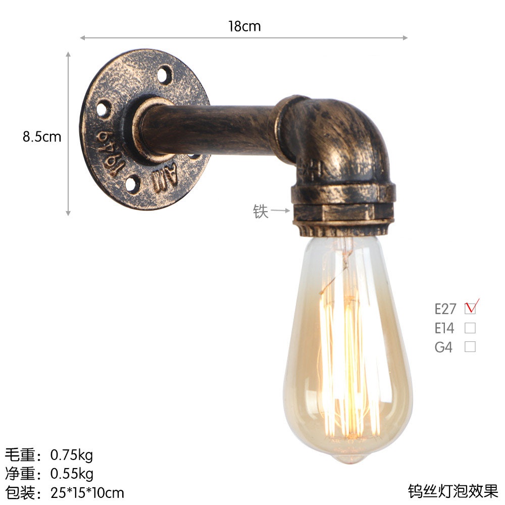 【水管壁燈合集01】 簡約水管小壁燈酒吧懷舊歐美咖啡廳系列【美品FGYJ】 | 蝦皮購物
