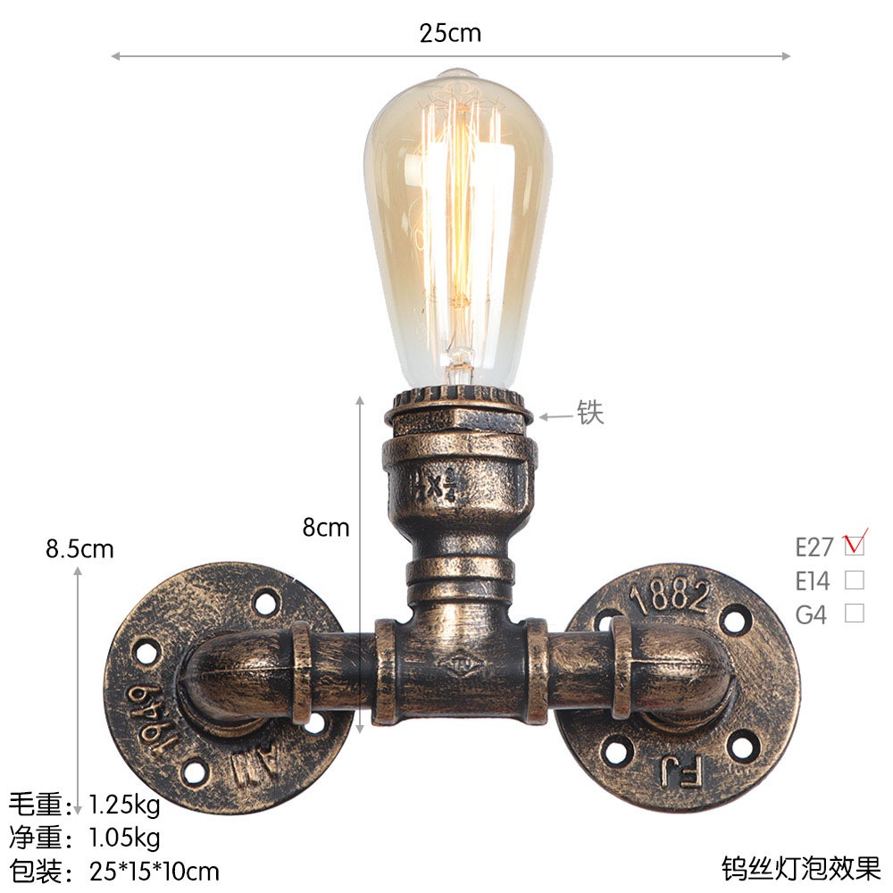 【水管壁燈合集01】 簡約水管小壁燈酒吧懷舊歐美咖啡廳系列【美品FGYJ】 | 蝦皮購物