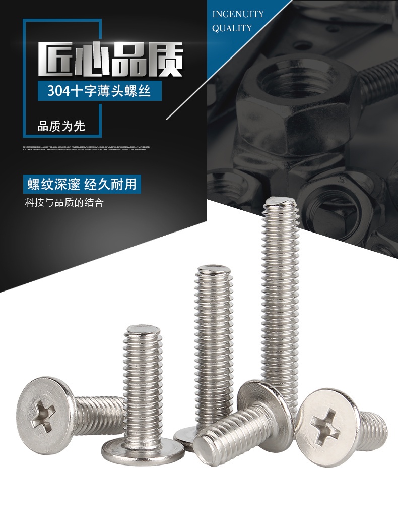 【XJK】黑色304不鏽鋼十字扁平頭螺絲電腦機螺釘CM大平頭薄頭螺絲M2M3M4M5M6螺絲 | 蝦皮購物