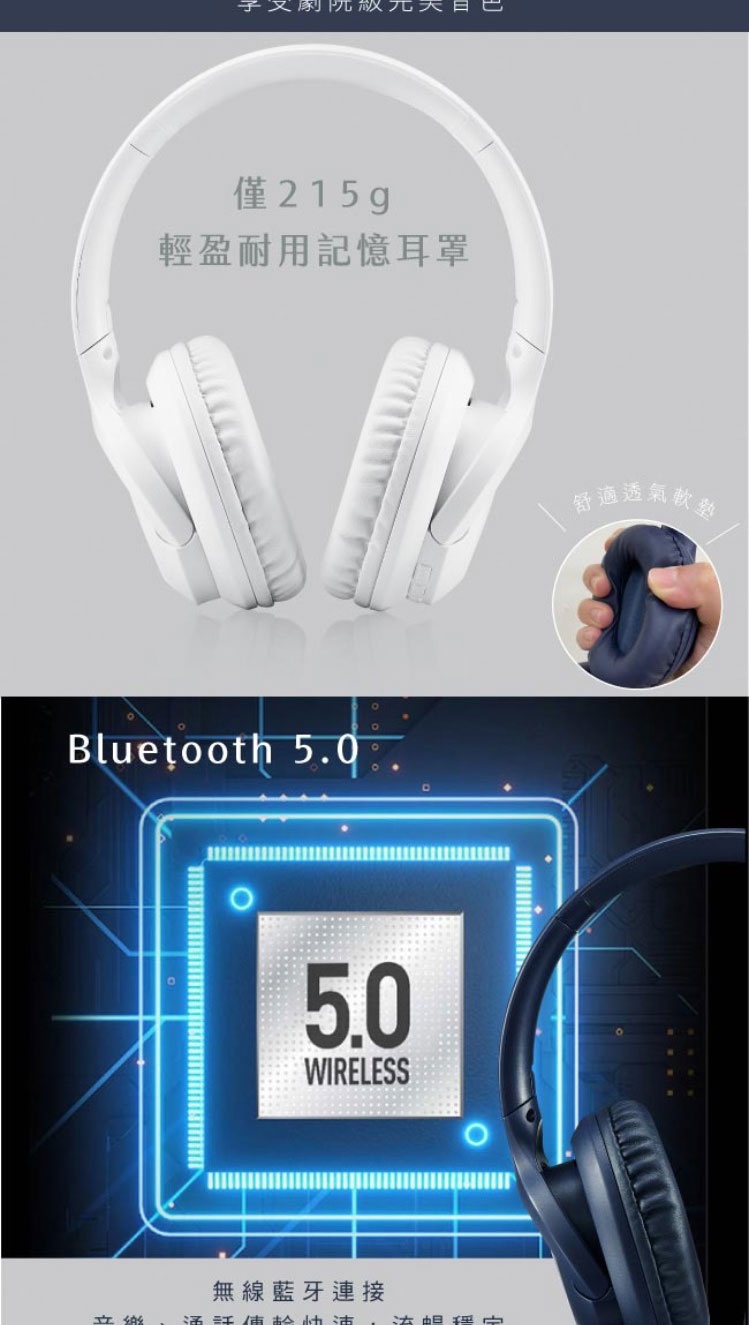 KINYO 無線藍牙頭戴式耳機BTE-3860-藍色/白色【愛買】 | 蝦皮購物