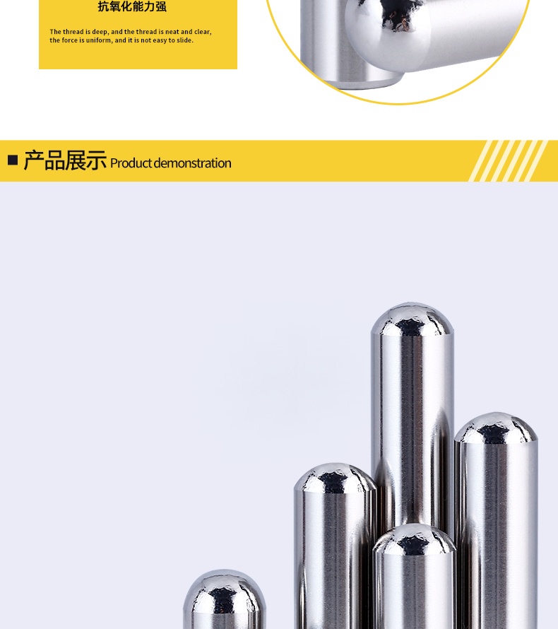 【快速出貨-】304不鏽鋼 圓柱銷 定位銷軸 圓頭不鏽鋼實心子頂針光軸圓棒M2M2.5M3 | 蝦皮購物