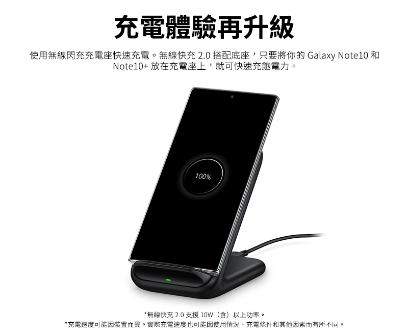 SAMSUNG 立架式無線閃充充電座 EP-N5200 | 蝦皮購物