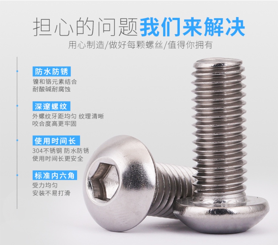【XJK】SUS304圓頭內六角螺絲 不鏽鋼圓頭螺栓 半圓杯螺釘 M3-M4 | 蝦皮購物