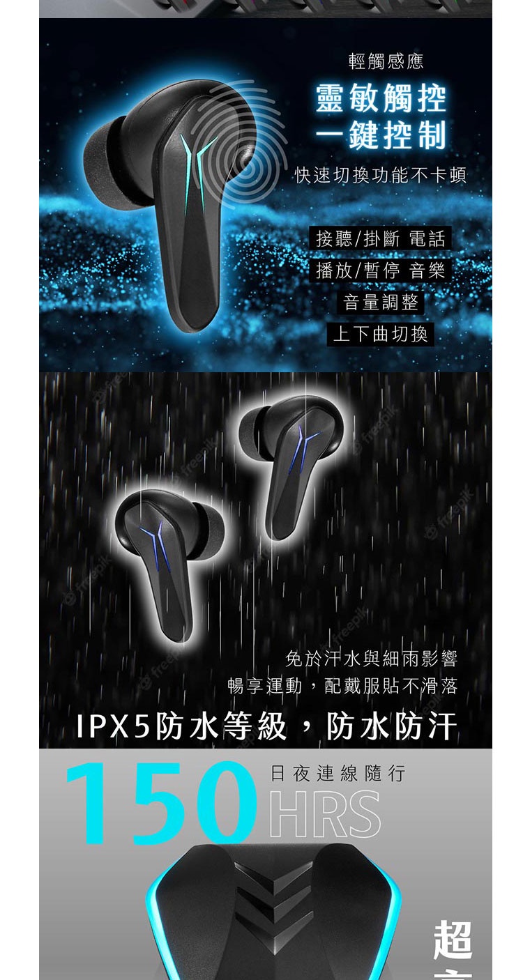 KINYO 炫光電競無線藍牙耳機BTE-3905【愛買】 | 蝦皮購物