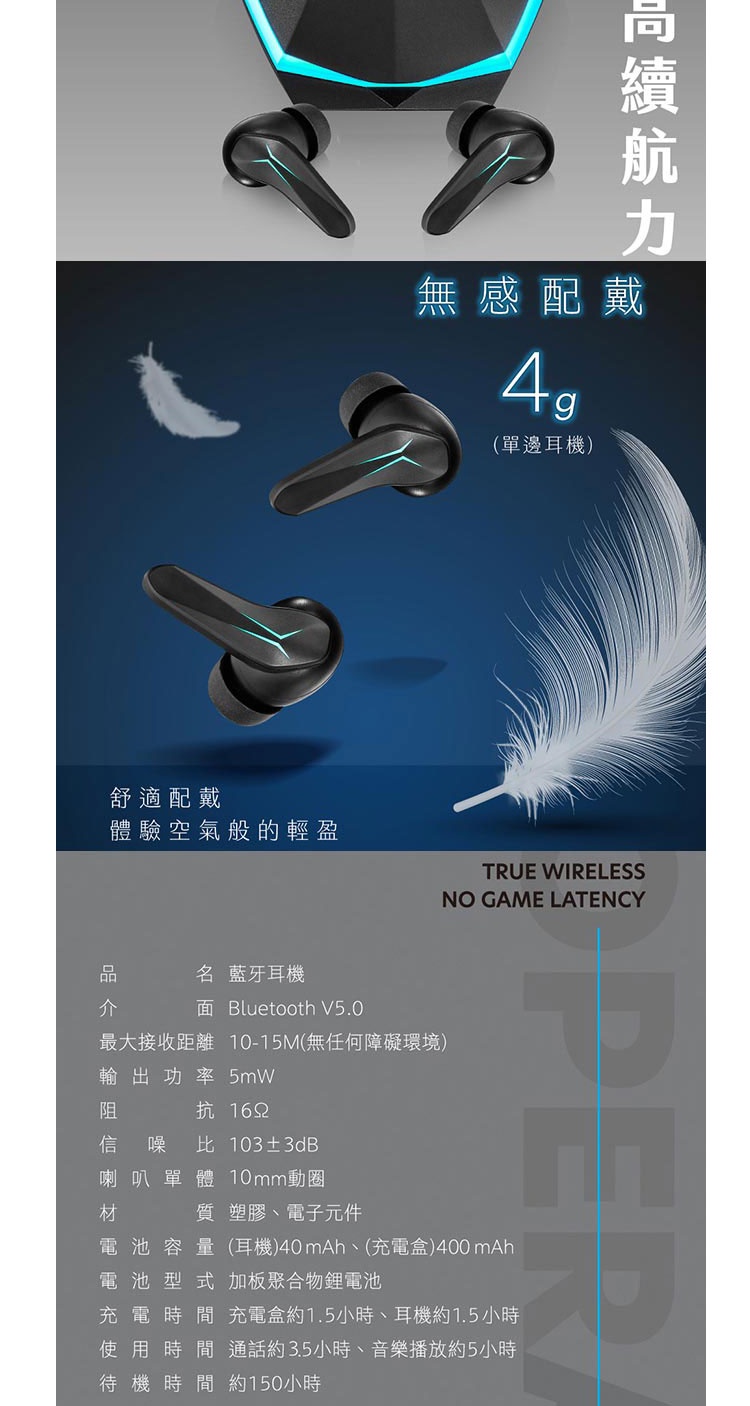 KINYO 炫光電競無線藍牙耳機BTE-3905【愛買】 | 蝦皮購物