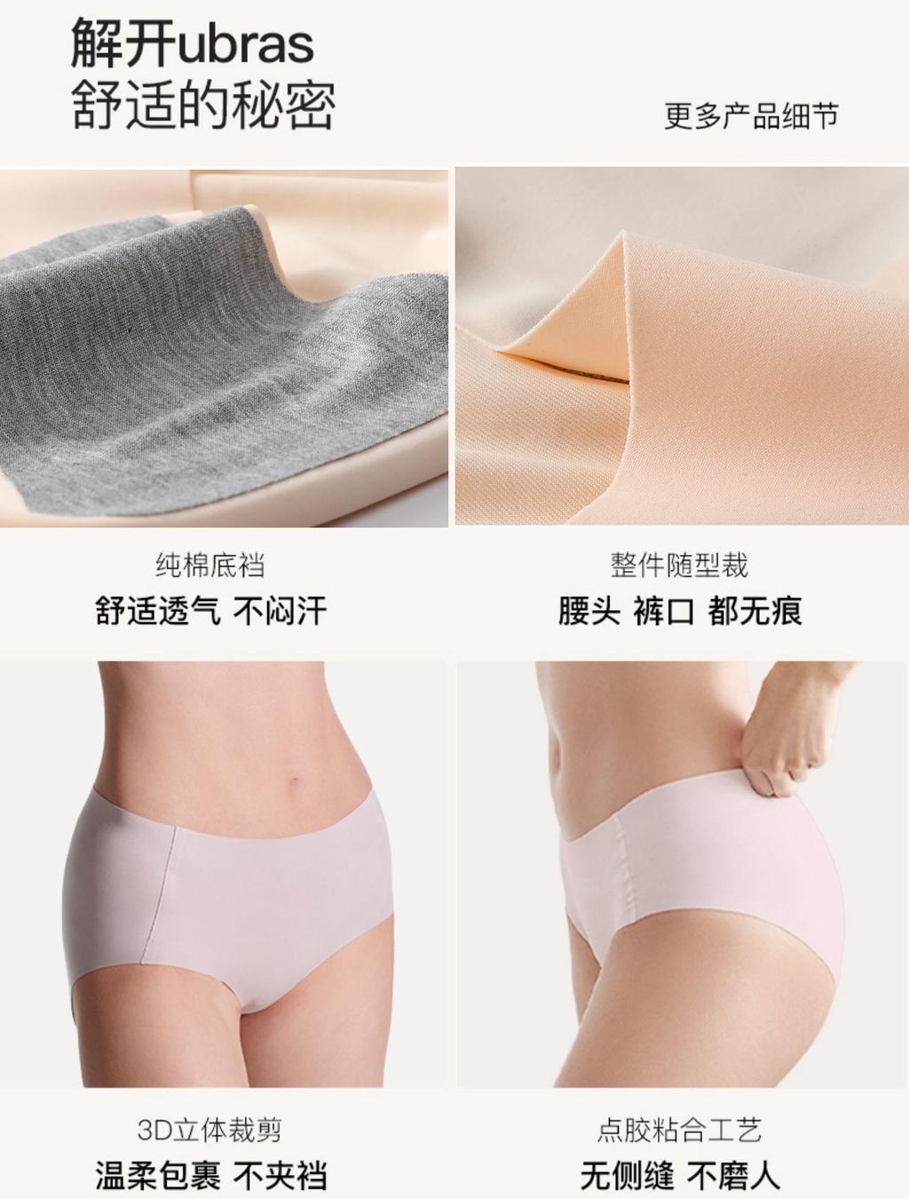 【Ubras Cloud Panties 】日本 Ubras 同款零感中腰無痕內褲,女式棉質透氣連體內褲 | 蝦皮購物