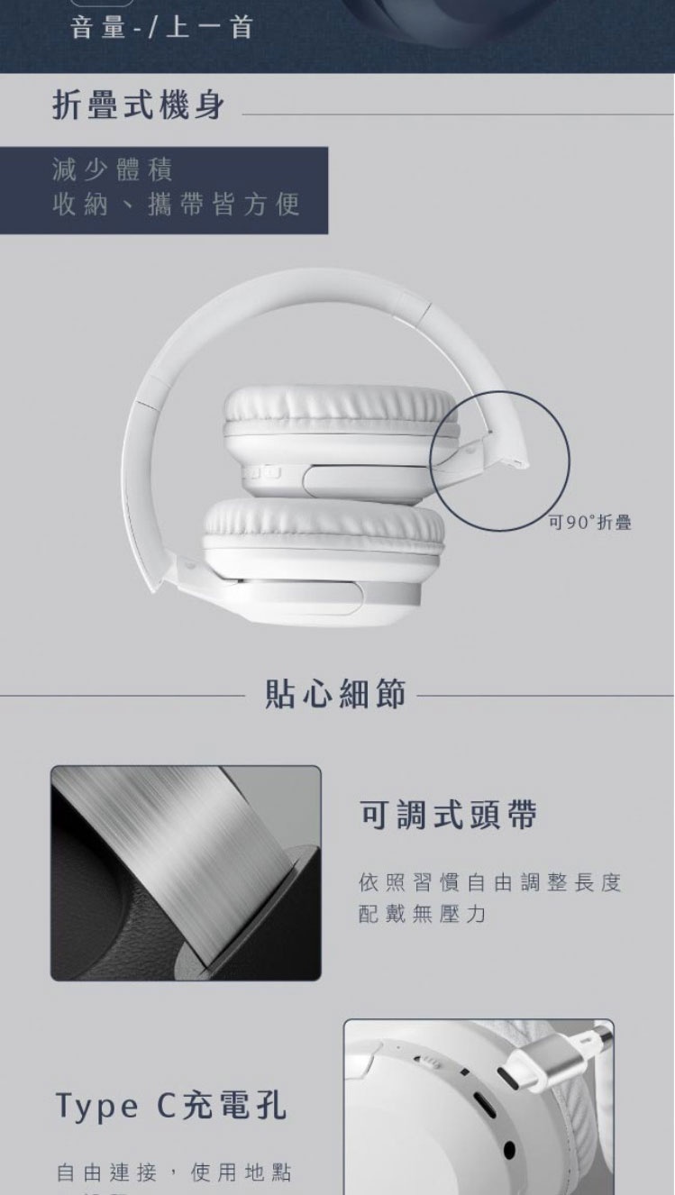 KINYO 無線藍牙頭戴式耳機BTE-3860-藍色/白色【愛買】 | 蝦皮購物