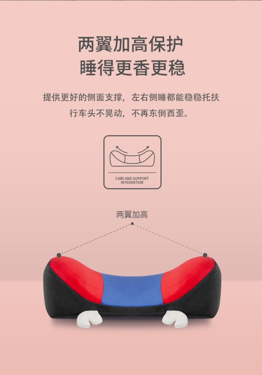 CICIDO 兒童汽車睡枕 後座頭枕可側睡 車用睡覺頭枕 車上護頸枕靠枕 | 蝦皮購物