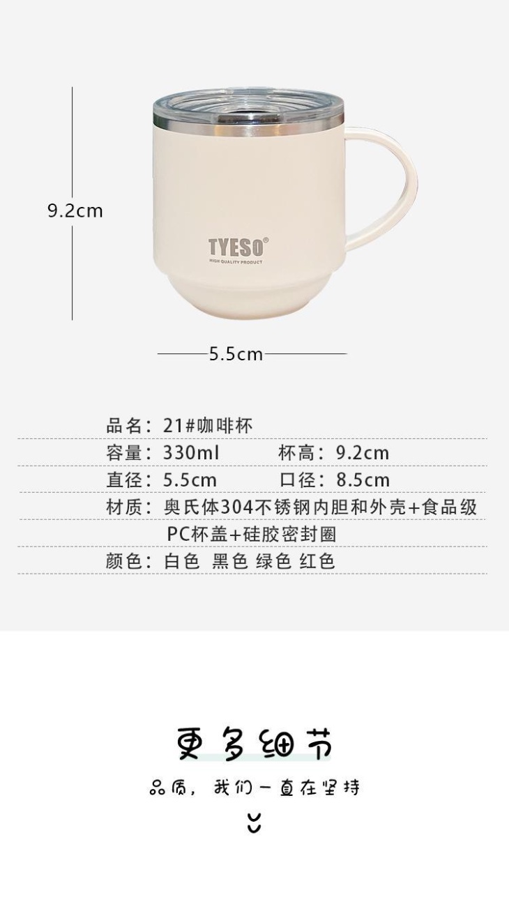 330ml水瓶304不銹鋼保溫杯簡易馬克杯帶蓋便攜咖啡杯水杯 | 蝦皮購物