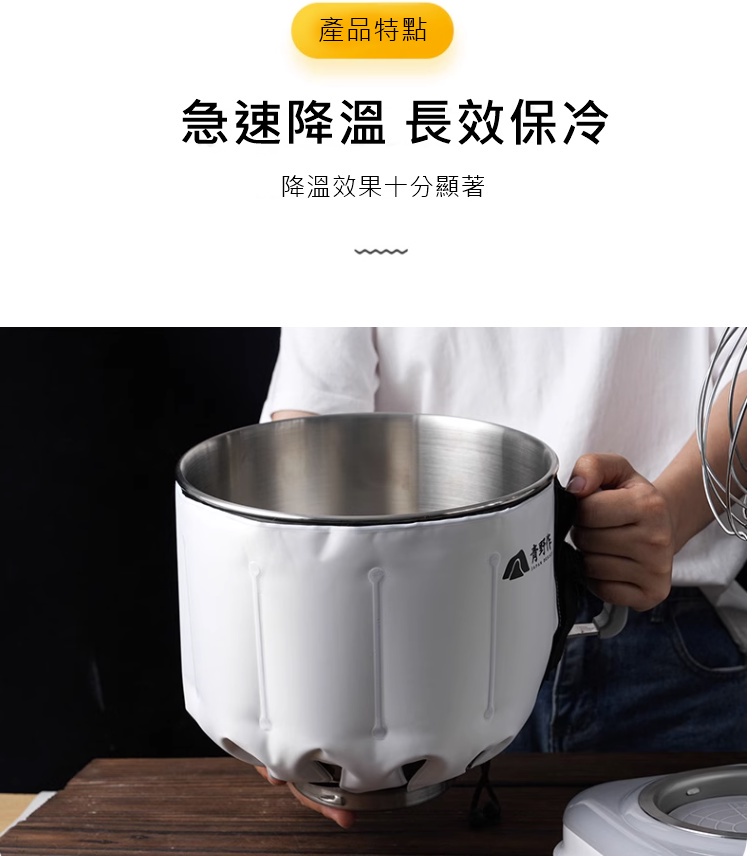 [全新現貨] 5L7L保冰袋 攪拌機保冰袋 保冷袋 桌上型攪拌機 麵團保冷袋 鮮奶油保溫 降溫冰袋 全包式保冰袋 KA攪 | 蝦皮購物