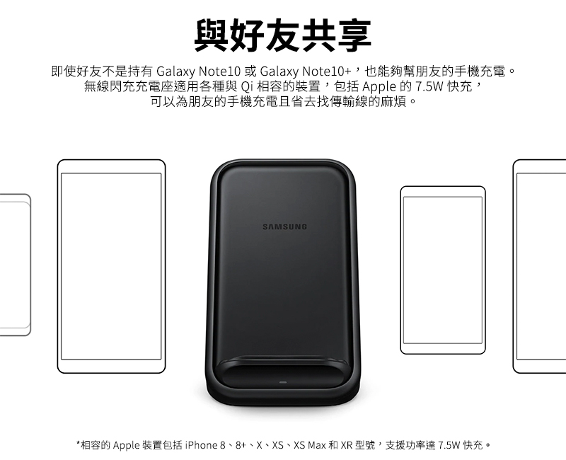 SAMSUNG 立架式無線閃充充電座 EP-N5200 | 蝦皮購物
