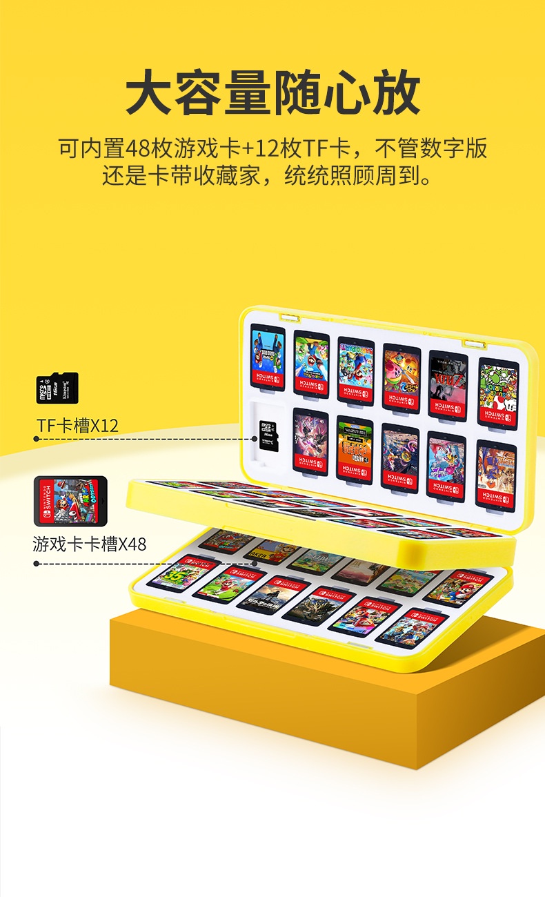 48枚switch卡帶收納盒 任天堂ns卡盒 精灵球 塞尔达 大容量lite磁吸卡包 迷你便攜oled游戏卡存储盒配件 蝦皮購物