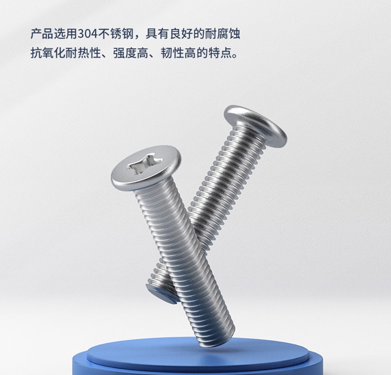 【XJK】304不鏽鋼十字扁平頭螺絲大平頭螺釘CM電腦螺絲釘M2M3M4M5螺絲 | 蝦皮購物