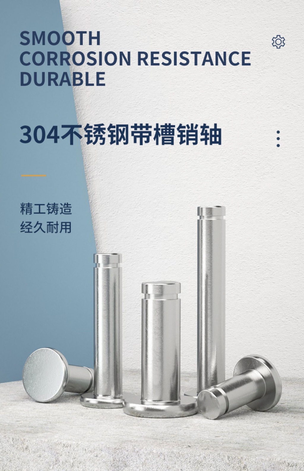 【XJK】304 圓柱銷帶槽卡軸 不鏽鋼平頭圓柱卡環銷軸 卡簧銷釘定位圓柱銷 M3 M4 M5 M6 | 蝦皮購物