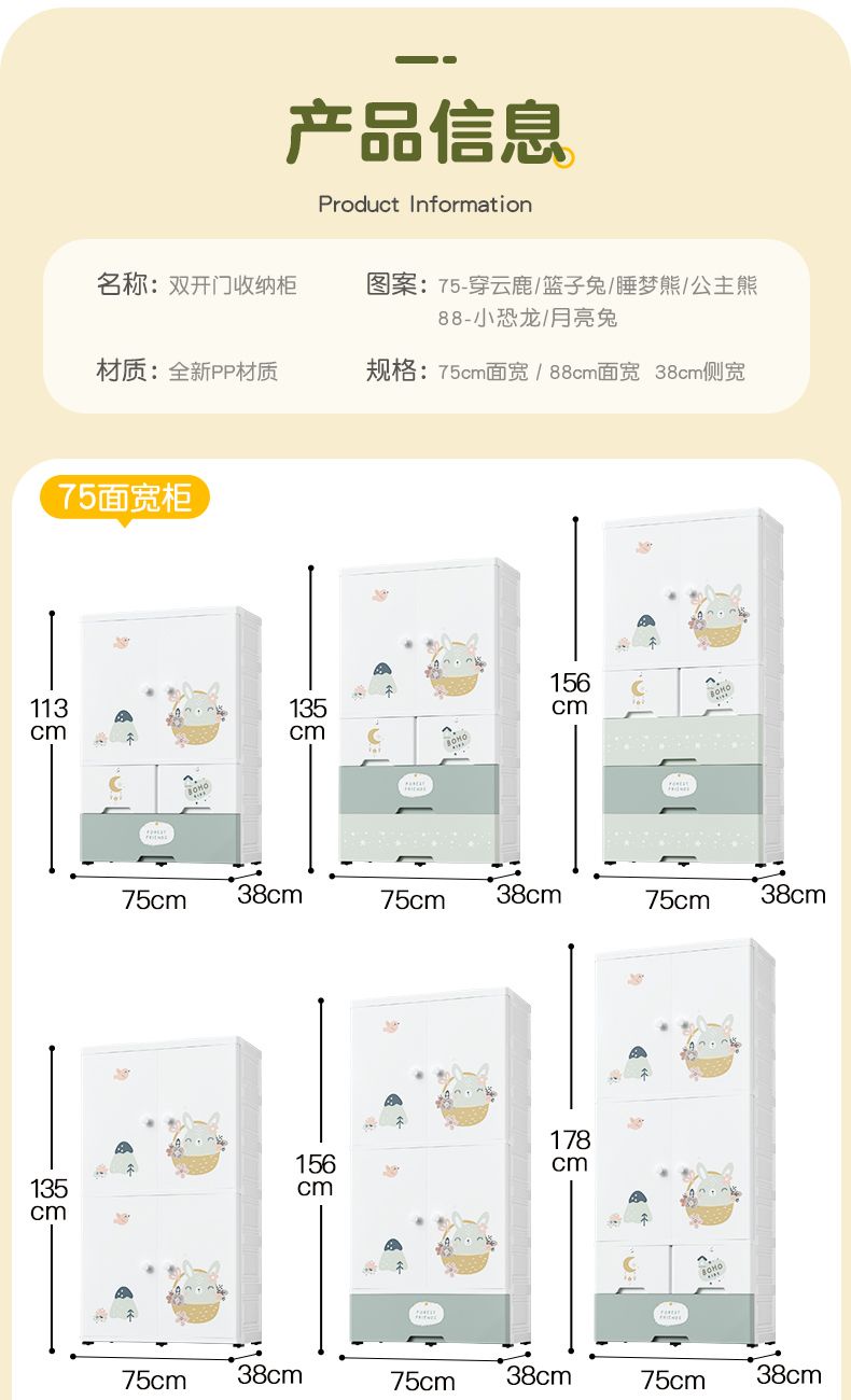 特大加厚兒童衣櫃 卧室寶寶收納櫃 抽屜式塑料儲物箱 嬰兒衣物整理櫃 | 蝦皮購物
