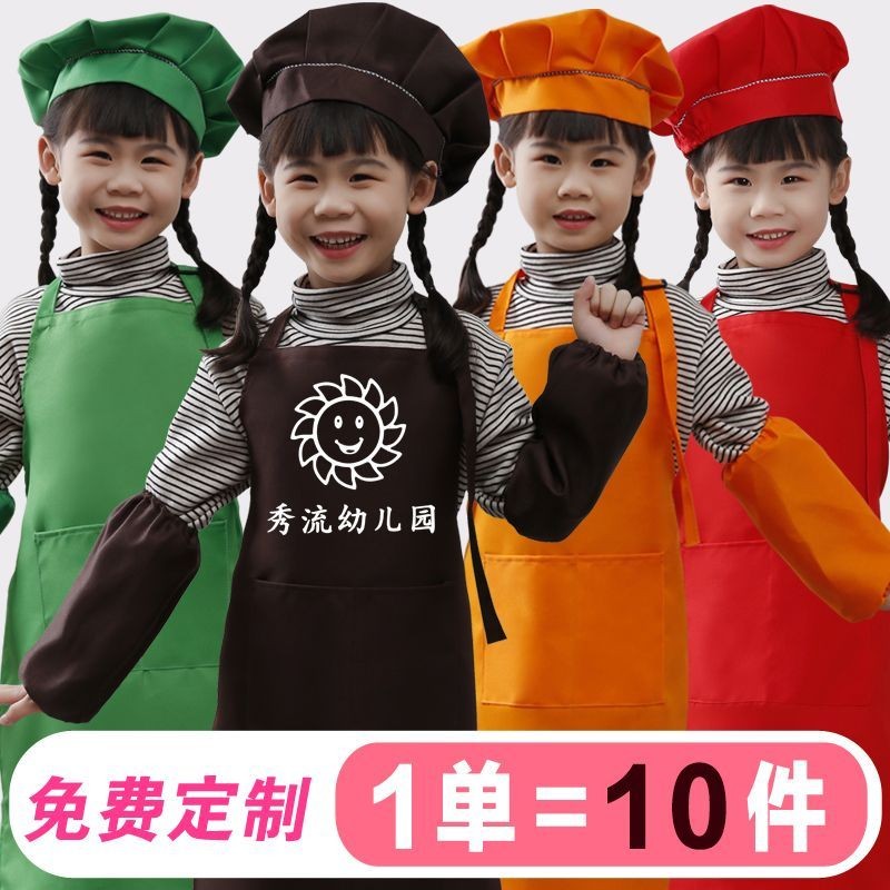兒童圍裙訂製logo印字圖案幼兒園小孩烘焙畫畫美術圍兜可調整訂製 | 蝦皮購物