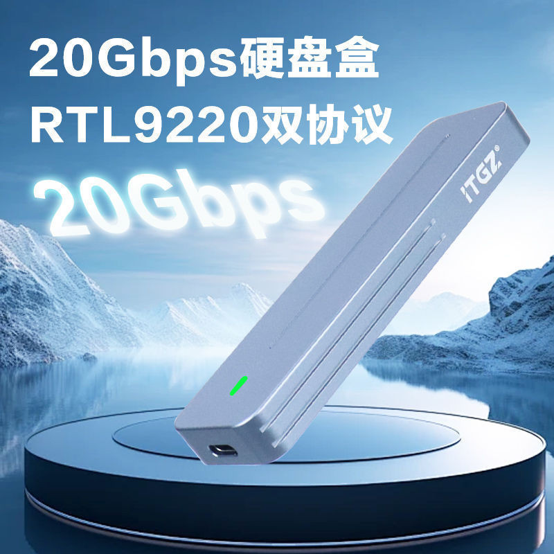 ITGZ m.2移動固態硬碟盒子20G usb3.2 NVMe/SATA雙協議兼容USB4m.2 ssd m. | 蝦皮購物