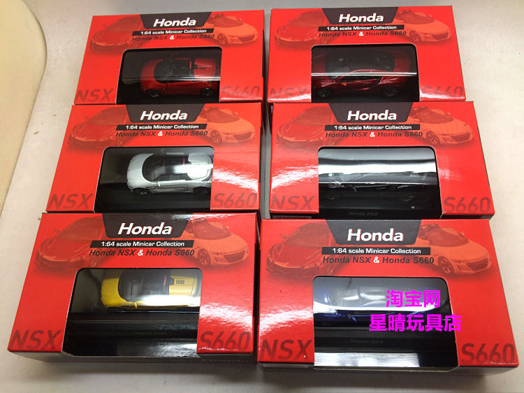 包郵 1/64 京商 Kyosho 本田 honda NSX S660 跑車 合金車 模型 限量版車模 | 蝦皮購物