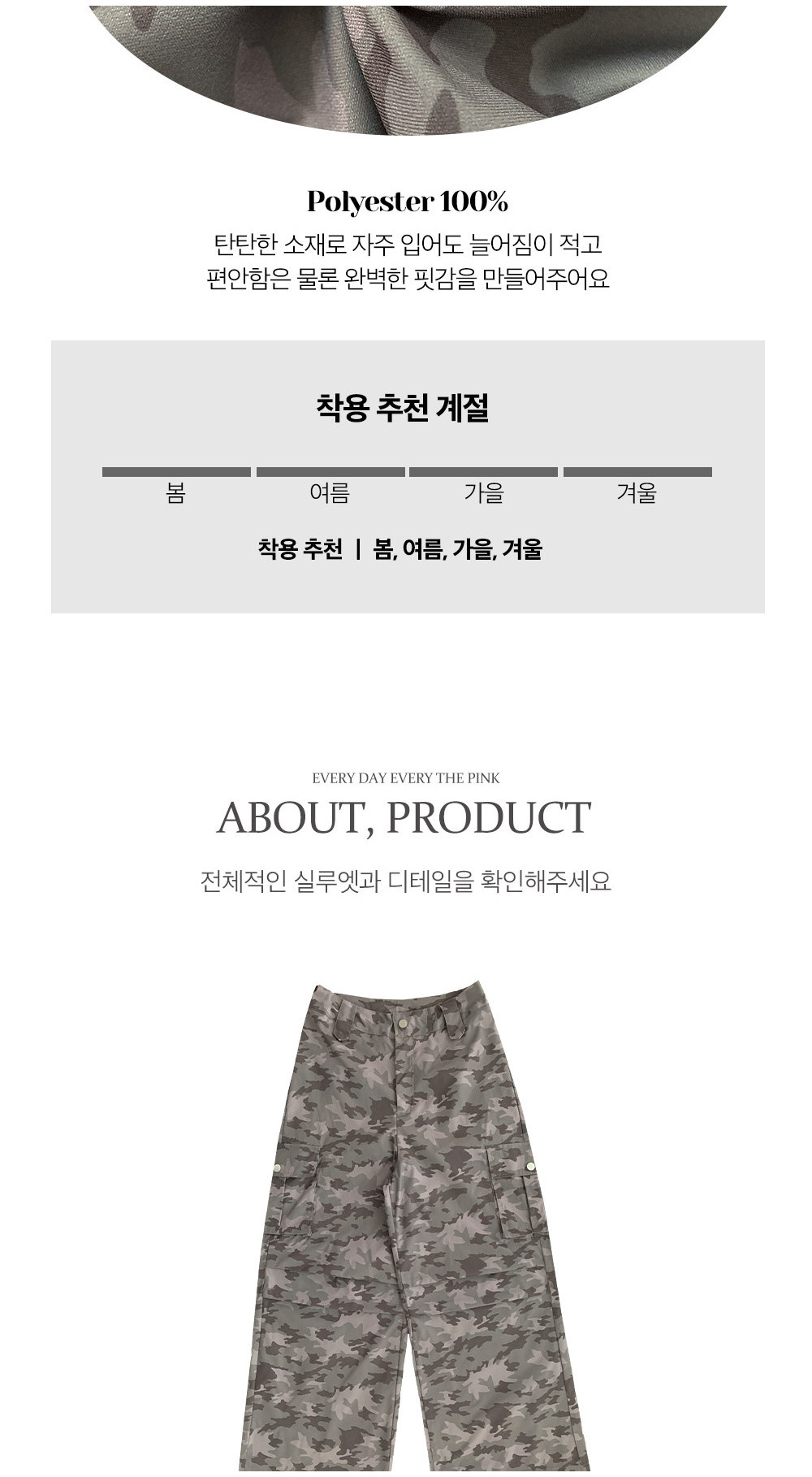 Codibook｜韓國 thepink 工裝迷彩寬鬆長褲[預購]長褲 工裝褲 女裝 | 蝦皮購物