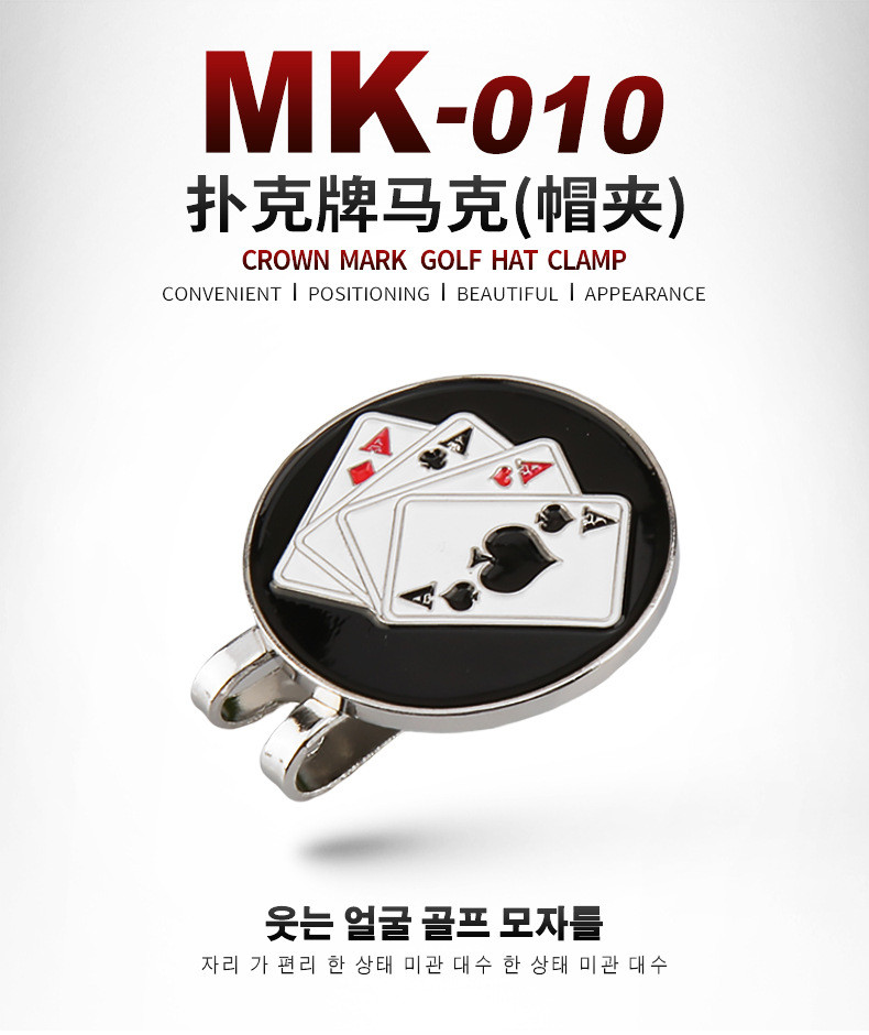 PGM 高爾夫用品 高爾夫帽夾馬克 Mark 圖案馬克球位標 高爾夫配件 MK010 | 蝦皮購物