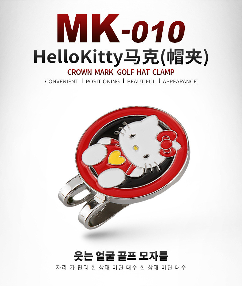 PGM 高爾夫用品 高爾夫帽夾馬克 Mark 圖案馬克球位標 高爾夫配件 MK010 | 蝦皮購物