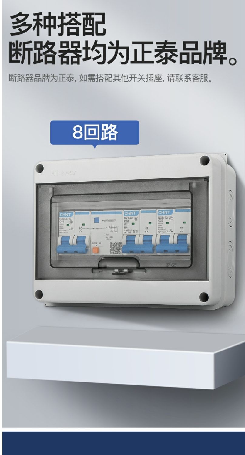 【台灣發貨】明装12/15/18/20回路配电箱家用防水防雨塑料PZ30空气开关电控箱量大價優 | 蝦皮購物