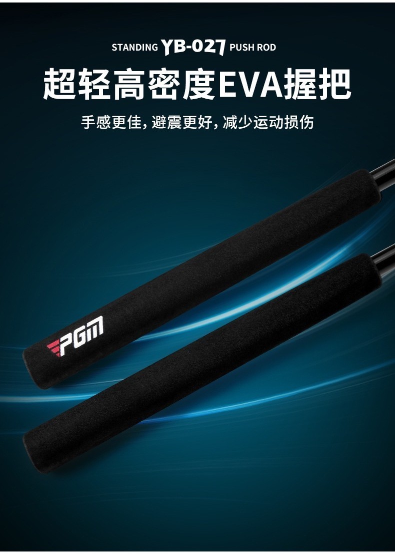 PGM TUG055 高爾夫球杆 站立式推杆 低重心更穩定單支golf帶瞄準線 | 蝦皮購物