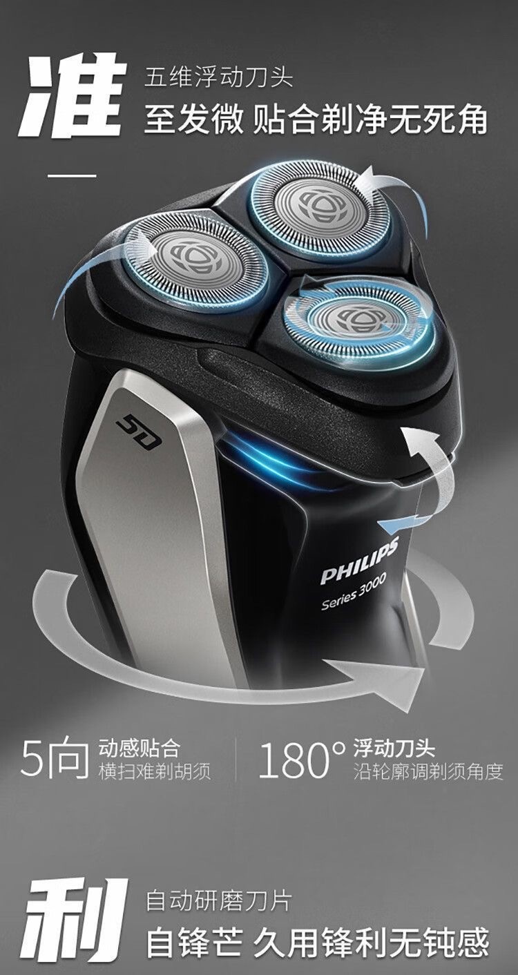 Philips 飛利浦 S3203刮鬍刀 電動刮鬍刀 三刀頭刮鬍刀 飛利浦刮鬍刀 可水洗電鬍刀 彈出式鬢角刀 | 蝦皮購物